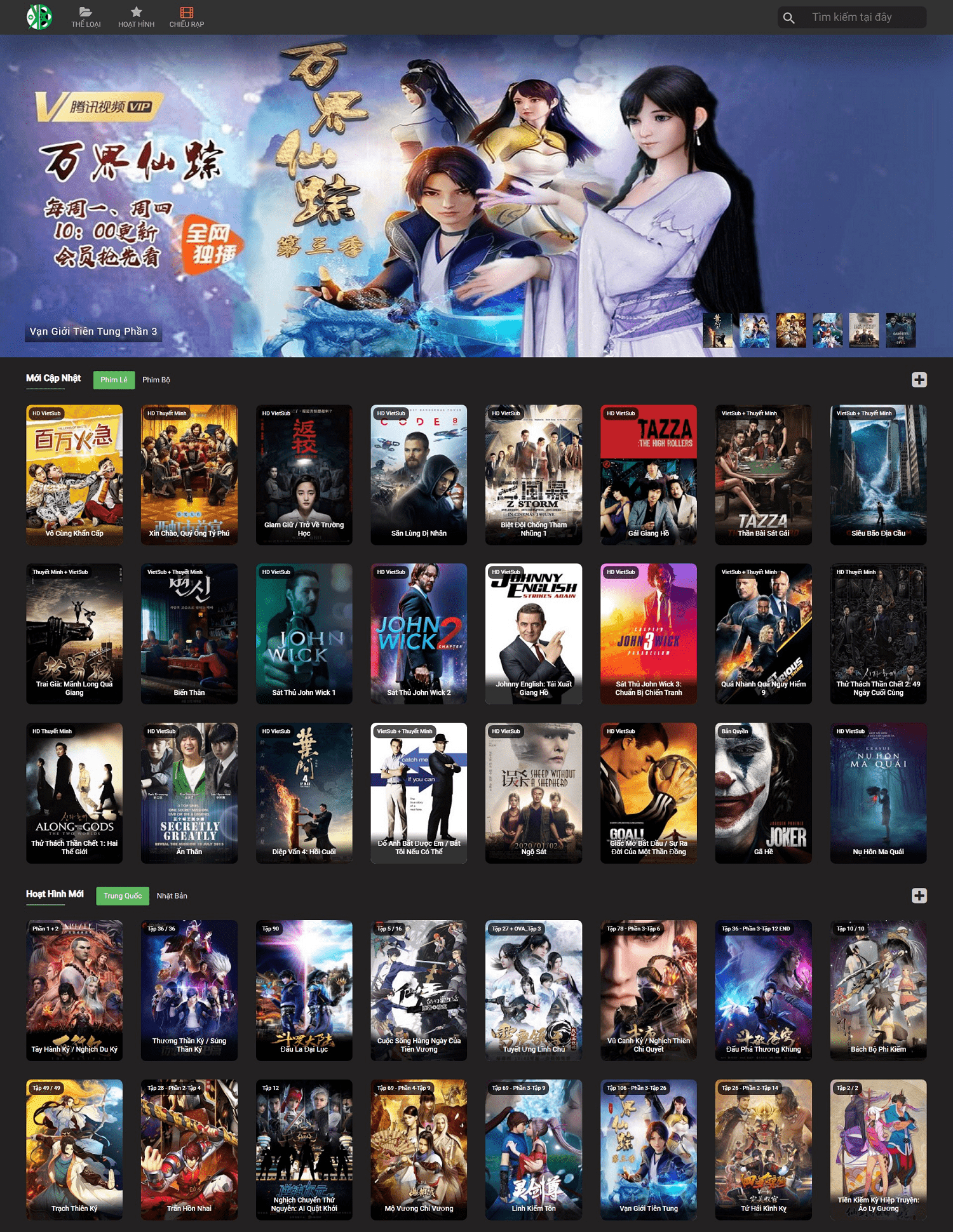 Giao diện web kho phim plus 2021