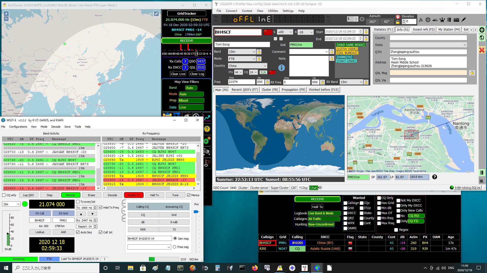 JH1DIS: GridTrackerとLog4OM2