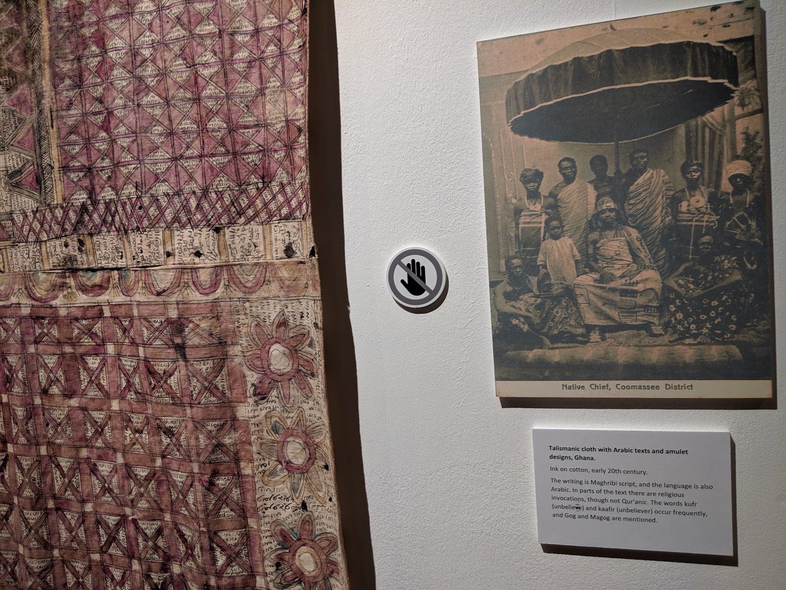 margaret-cooter: African textiles at Brunei Gallery till 14 Dec