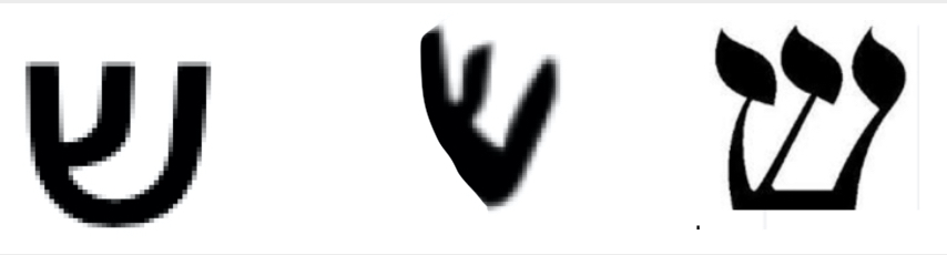 NephiCode: Hebrew Artifacts in North America – Part III