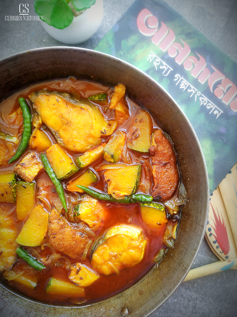 Aar Macher Jhol (Long Whiskered Catfish Curry) - Curries & Stories