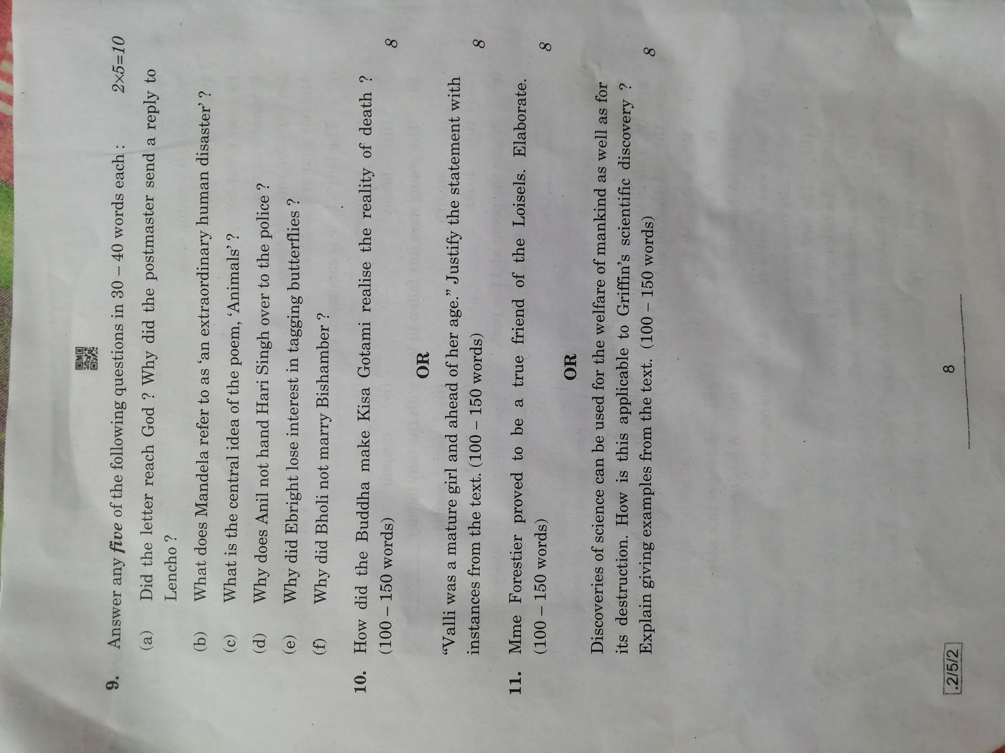 CBSE Class 10 English Question Paper 2020 cbse-class-10-english-question-paper-2020