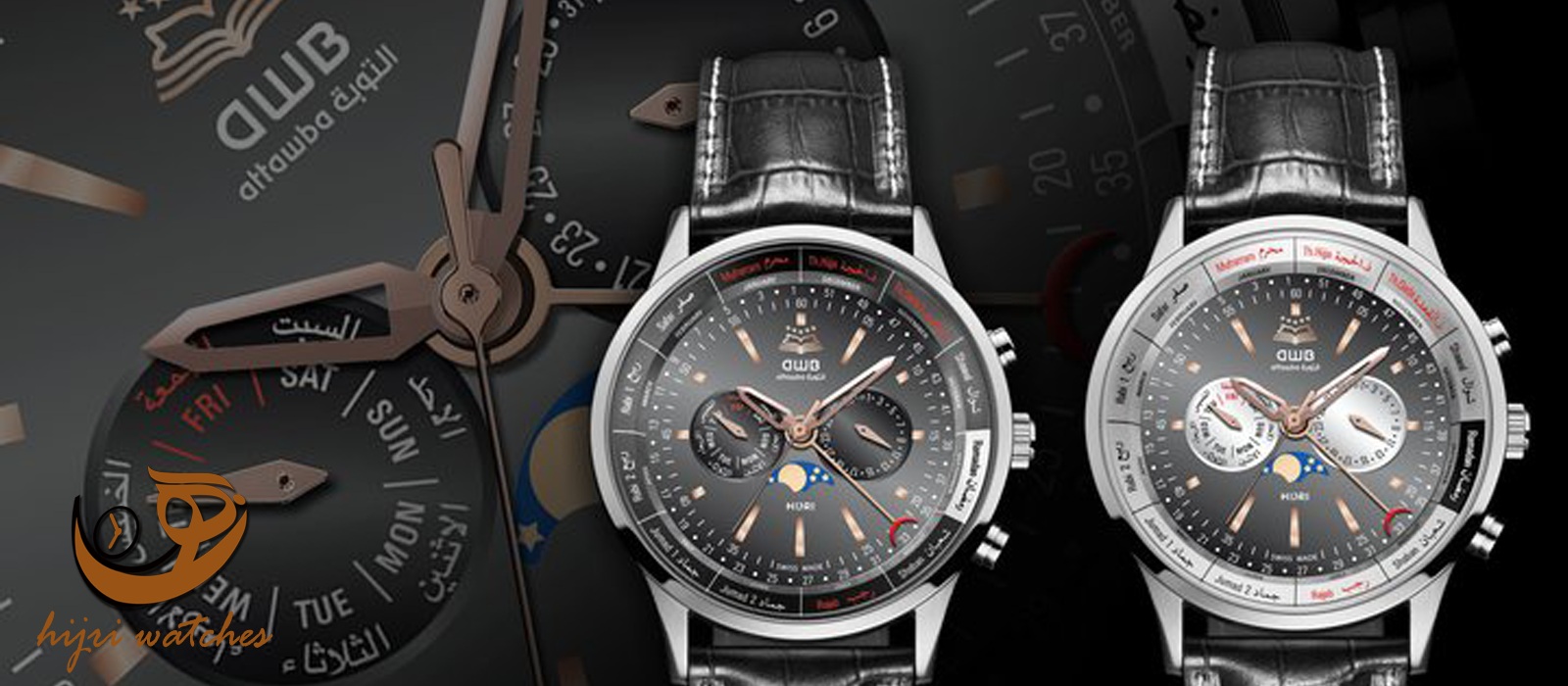 Stylish Watches: The new fashion Muslim calendar watches
