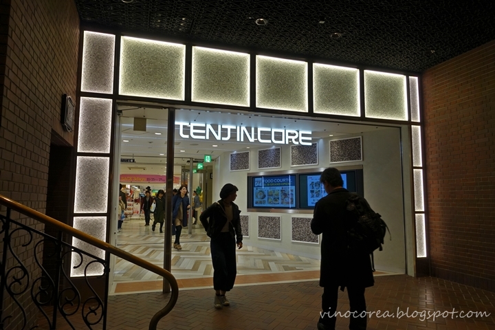 vinocorea: 후쿠오카 텐진 아지노마사후쿠 味の正福 (생선구이정식)