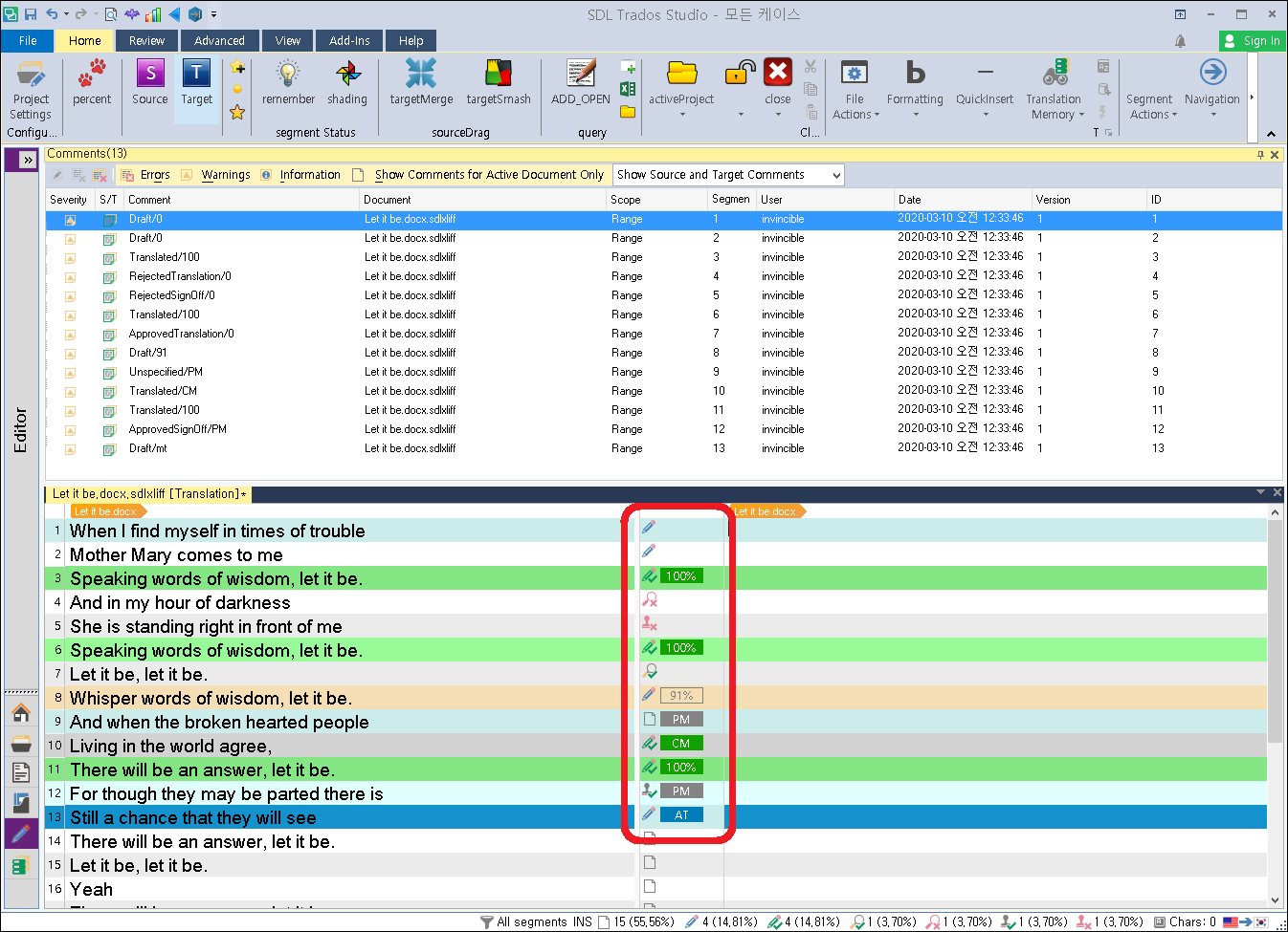 SDL Trados Studio PlugIn - segment Status Save and Revive