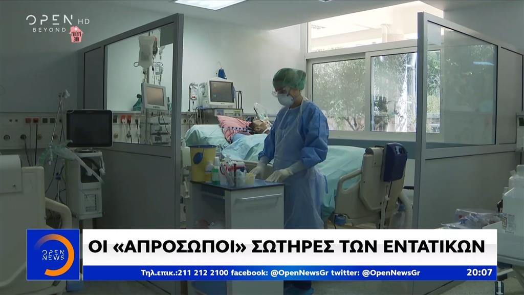 «ΒΑΛΤΕ ΦΡΕΝΟ στην τρομολαγνεία!» ΜΕΤΕΤΡΕΨΑΝ τις ΜΕΘ σε πασαρέλες για τα ...