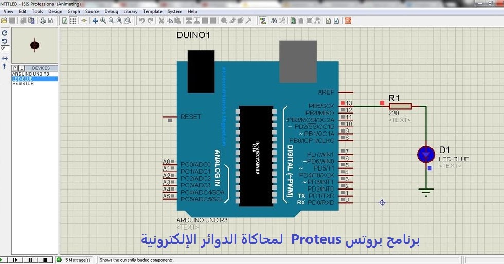 برنامج بروتس Proteus 7.7 Professional (شرح البرنامج + طريقة التثبيت)