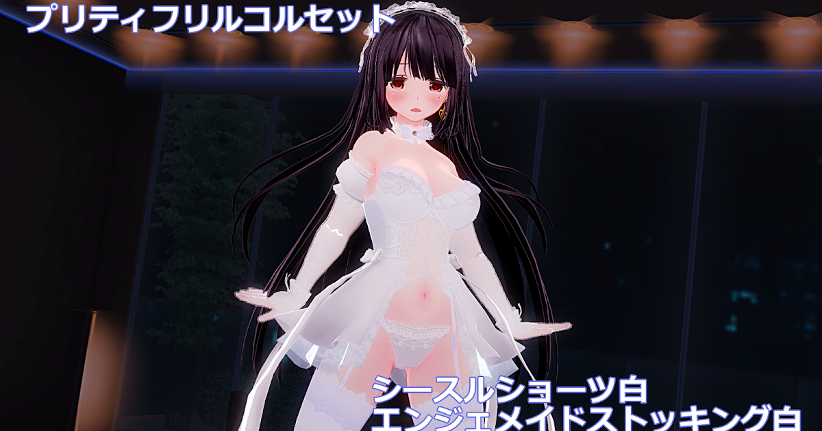 COM3D2 Mods: White Underwear Set