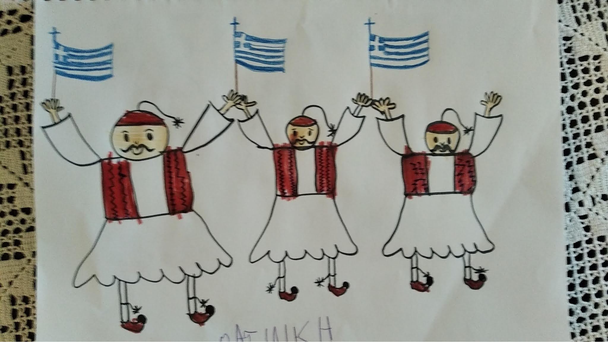 " ΤΑ ΦΟΥΝΤΟΥΚΑΚΙΑ ": 2021
