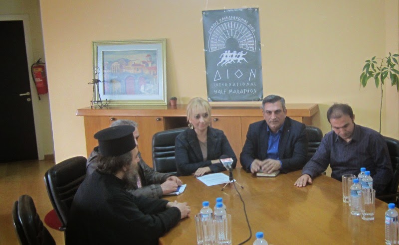 ΚΟΛΙΝΔΡΙΝΑ ΜΑΣΛΑΤΙΑ: O Διεθνής Ημιμαραθώνιος "ΔΙΟΝ" διοργανώνεται για ...