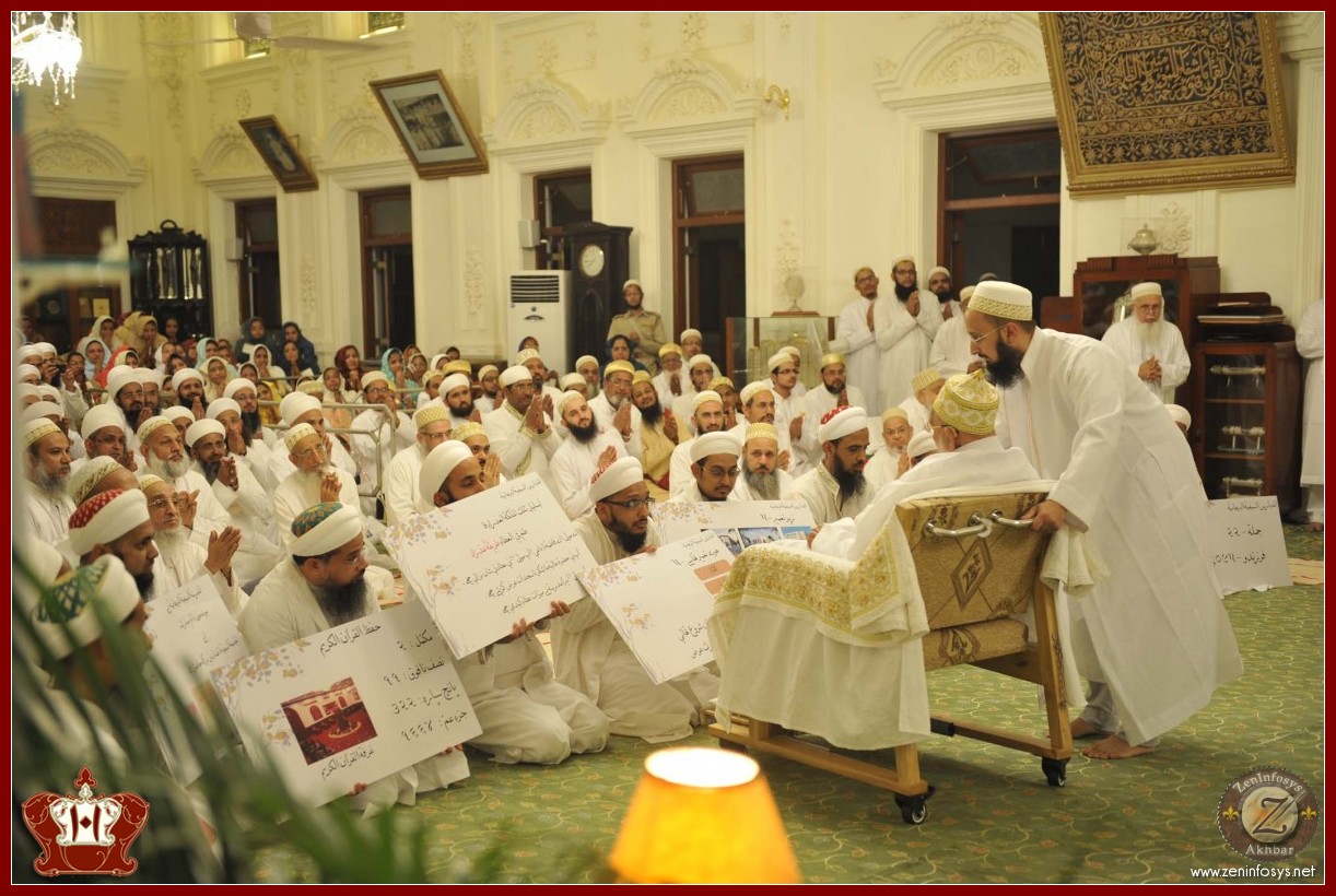 MSB Haidery - Moving Towards Excellence!!!: Muraqibeen Ziyafat At ...