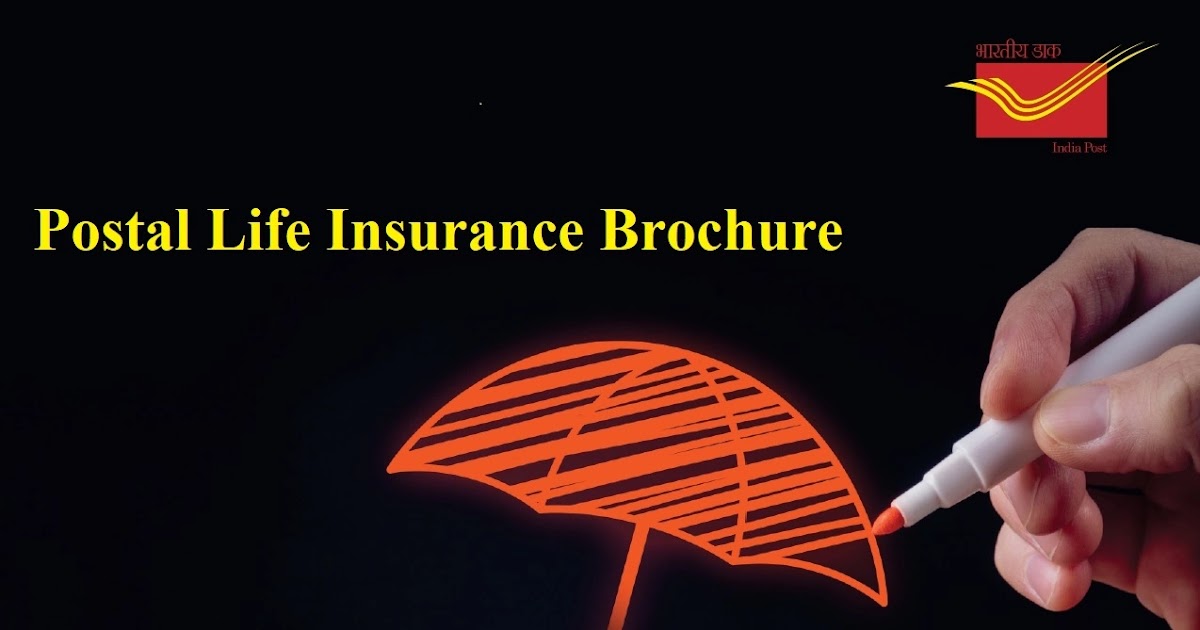 Postal Life Insurance (PLI) Brochure | Rural Postal Life Insurance ...