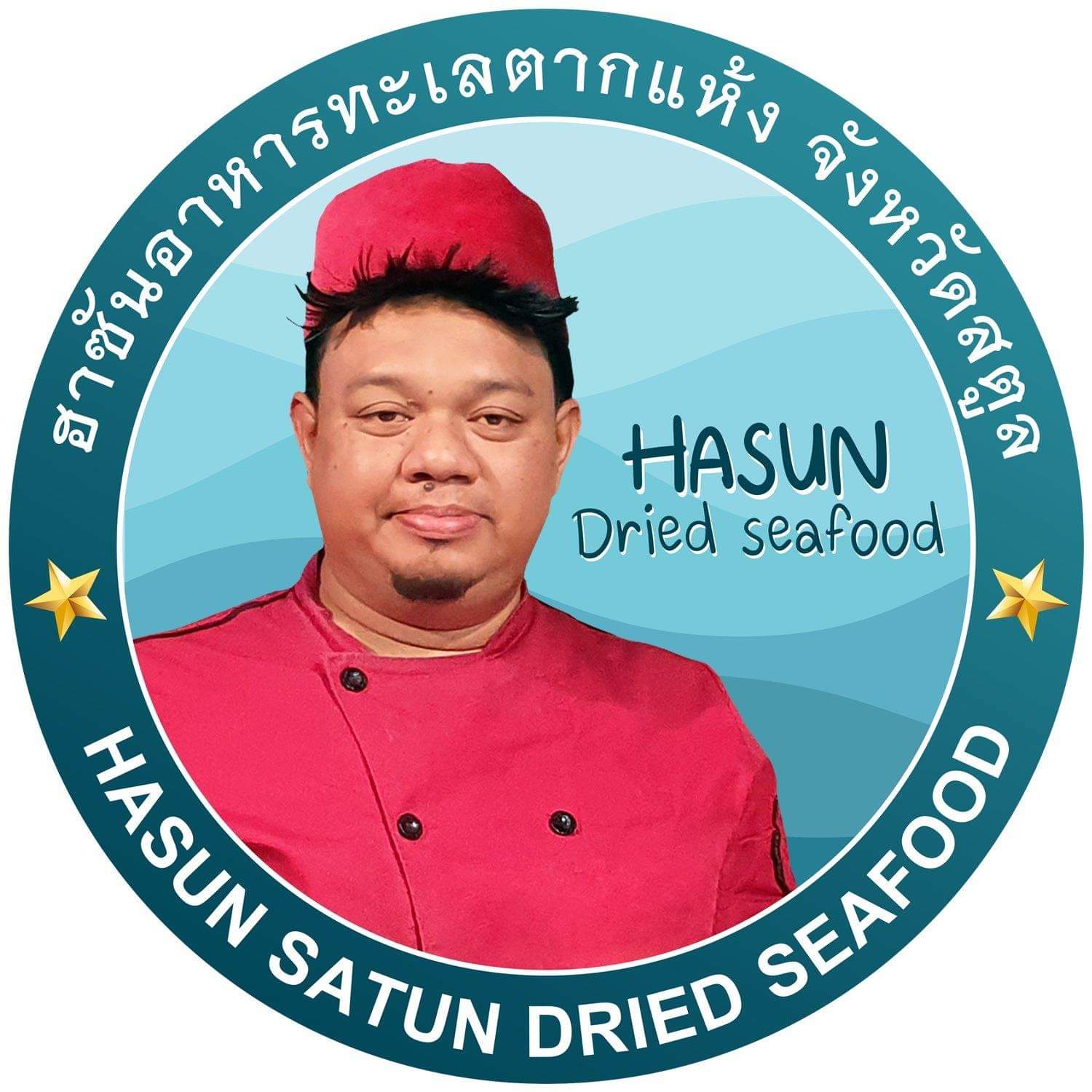 HASUN Dried Seafood ฮาซัน อาหารทะเลตากแห้ง มั่นใจในคุณภาพ จังหวัดสตูล ...