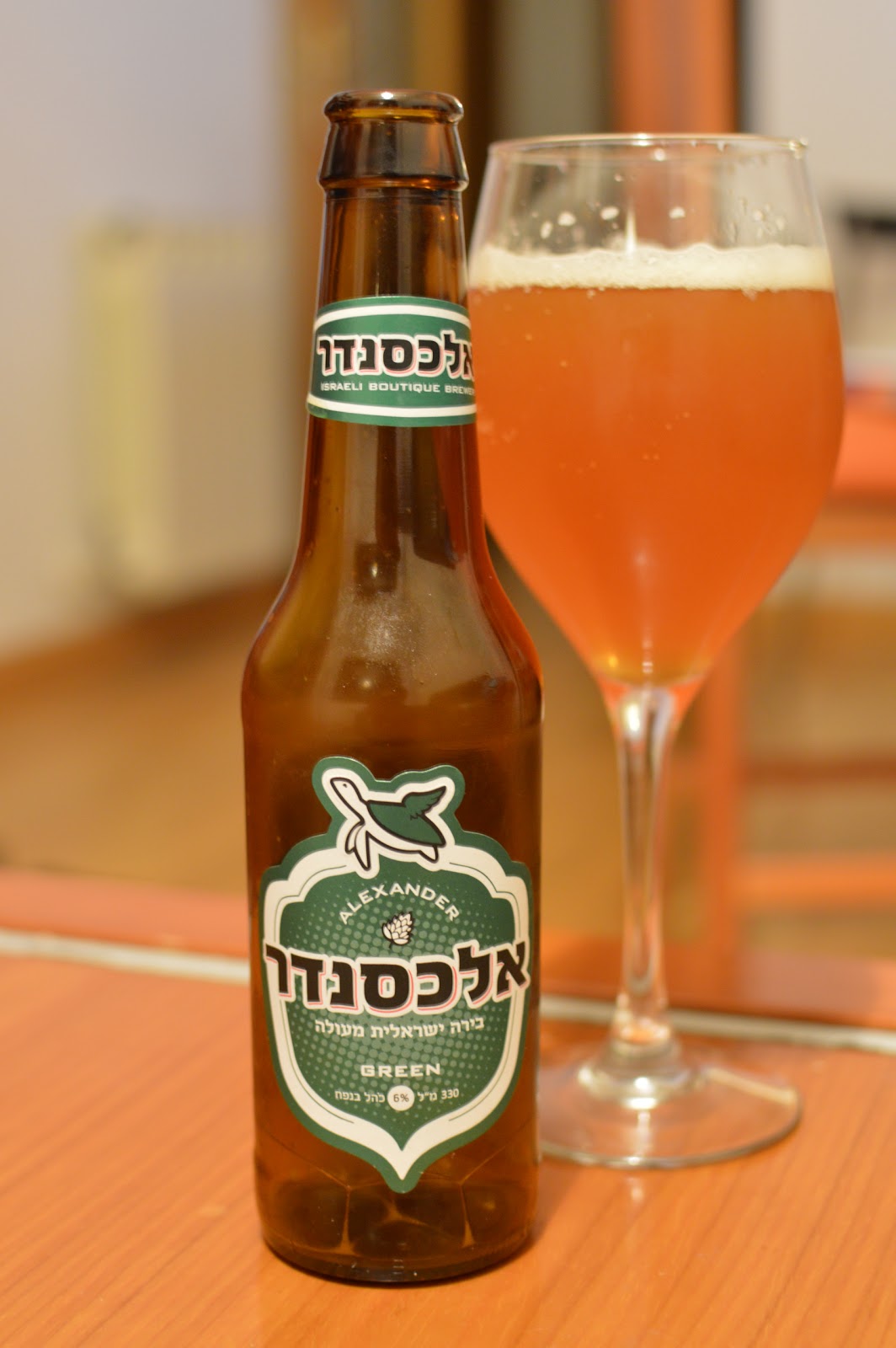 Hipos Urinatum, blog de cervezas: Alexander Beer (בירה אלכסנדר) Green