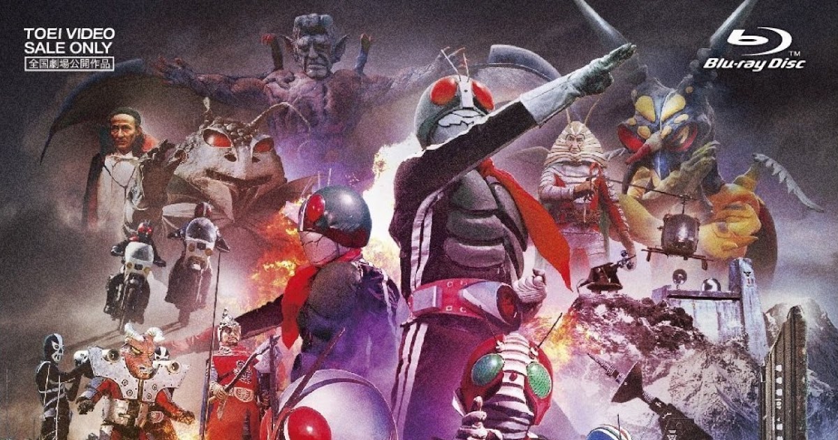 TOKUSATSU: Tokusatsu-Kamen Rider