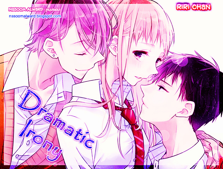 Sesari Scan: Dramatic irony ch 17