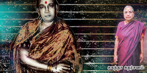 NAKARAJAN: VASUMATHI RAMASAMY WRITER BORN 1917 APRIL 21-JANUARY 4,2004