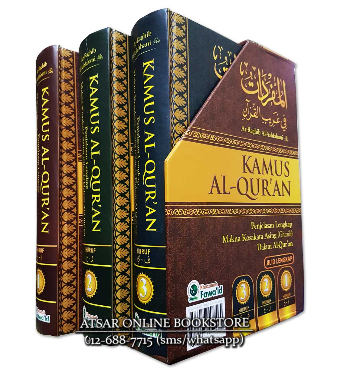 ATSAR ENTERPRISE (SA0077445-W): Kamus Al-Qur’an, Penjelasan Lengkap ...