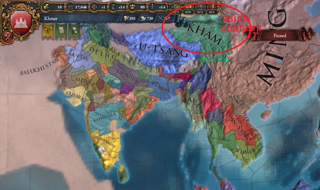 វិទ្យាសាស្រ្តយោធាកម្ពុជា: Chen La Kingdom