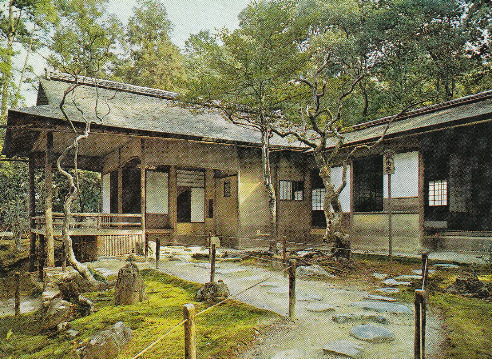 Connections to the World: J is for Japan's Saihō-ji Temple, Kyoto