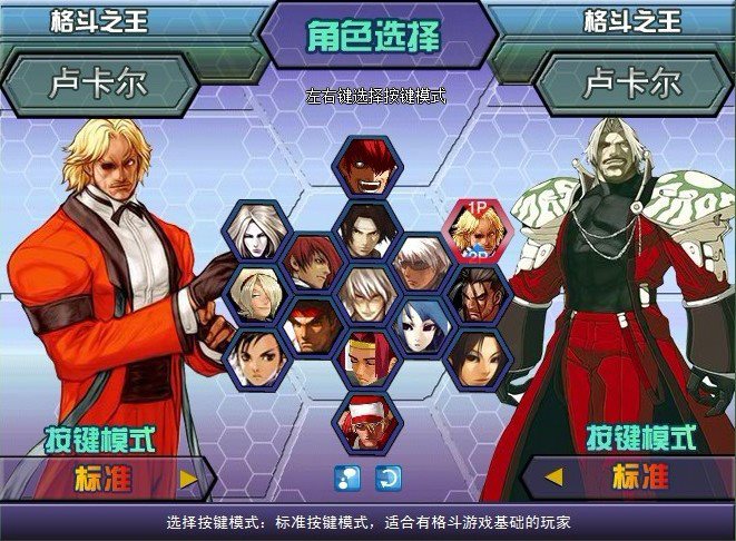 XO SPEED: The King Of Fighters Wing 1.8