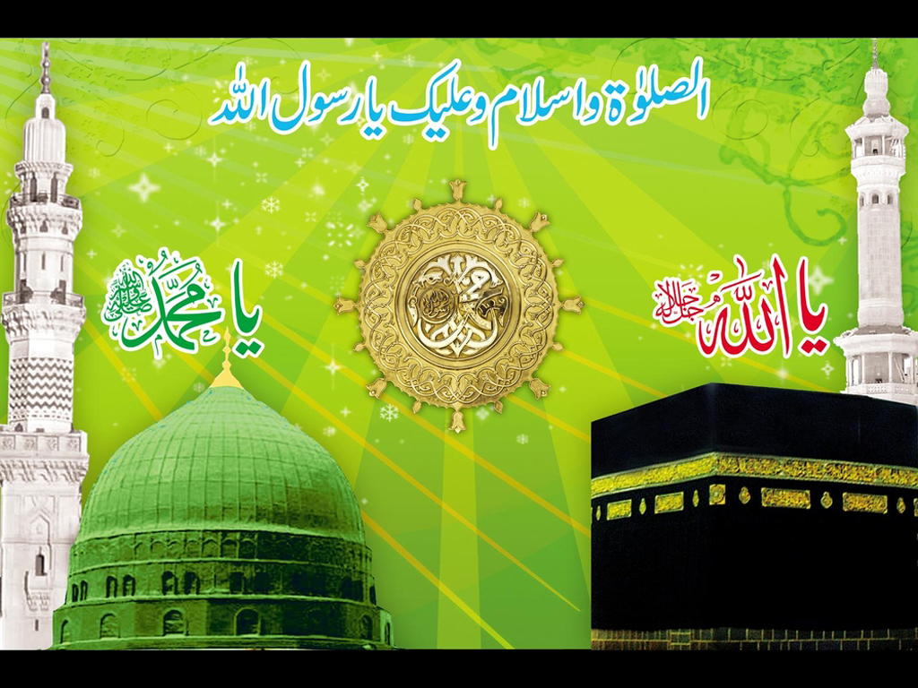Mehfil-e-Naats: Milad Banners: