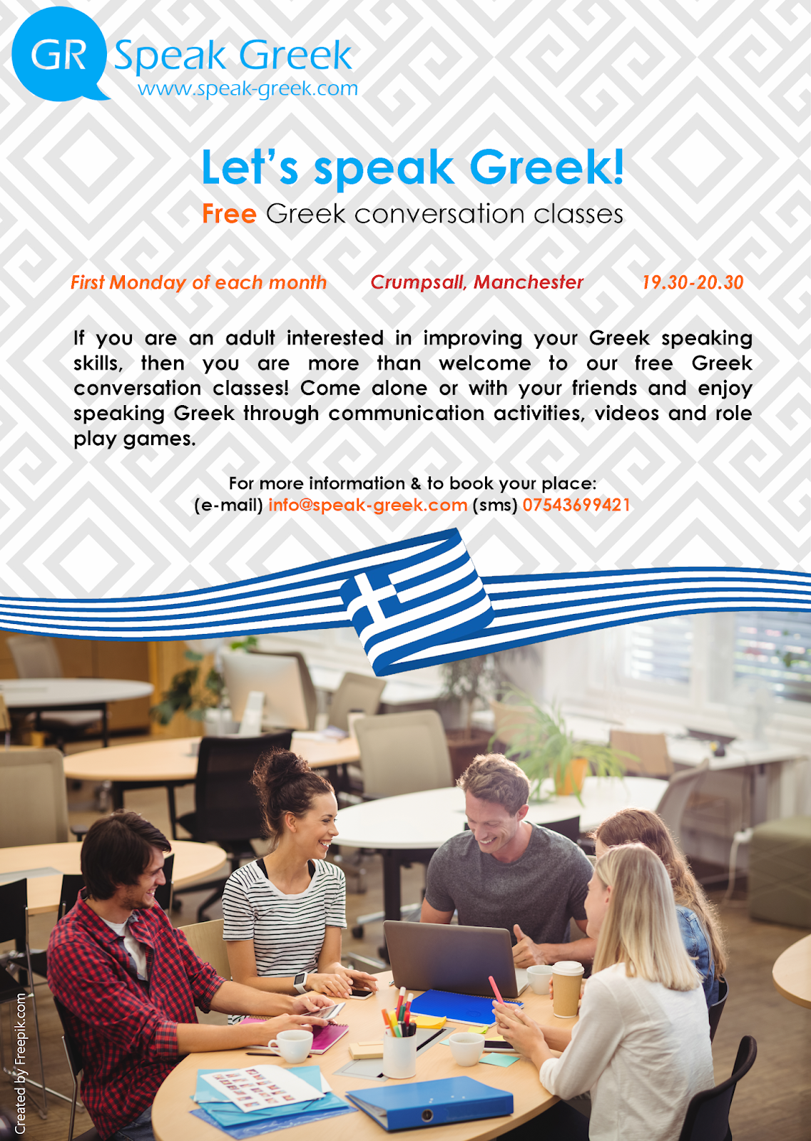 Let's speak Greek! - Free conversation classes ~ Speak Greek®
