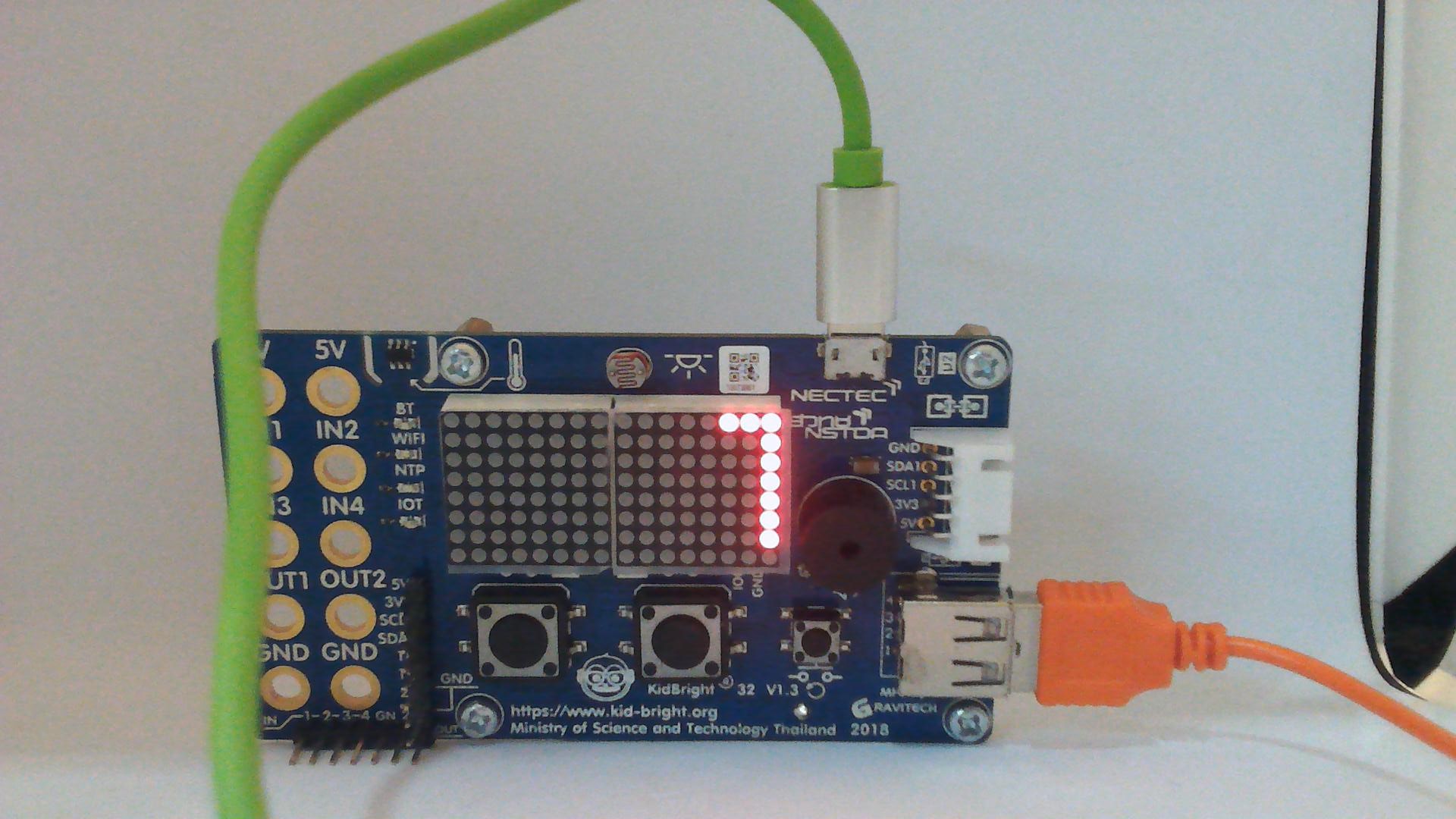 KidBright ใช้งานแบบง่าย ๆ : ตอนที่ 7 KidBright เปิดปิดไฟได้