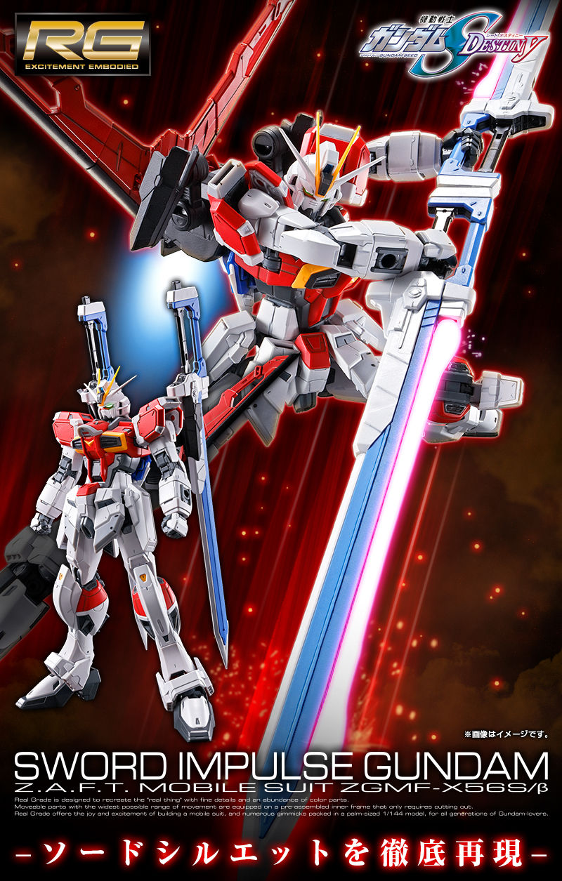 P-Bandai: RG 1/144 Sword Impulse Gundam - Release Info