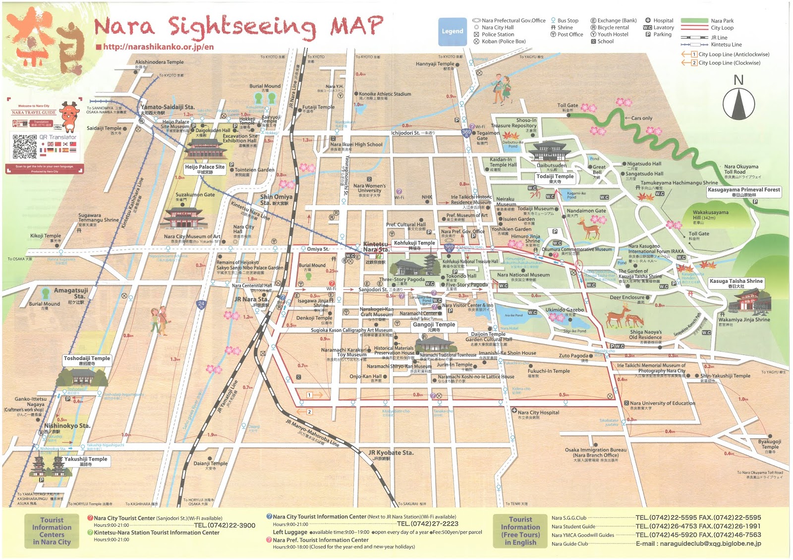 [JAPAN] Nara | Travel Bunny