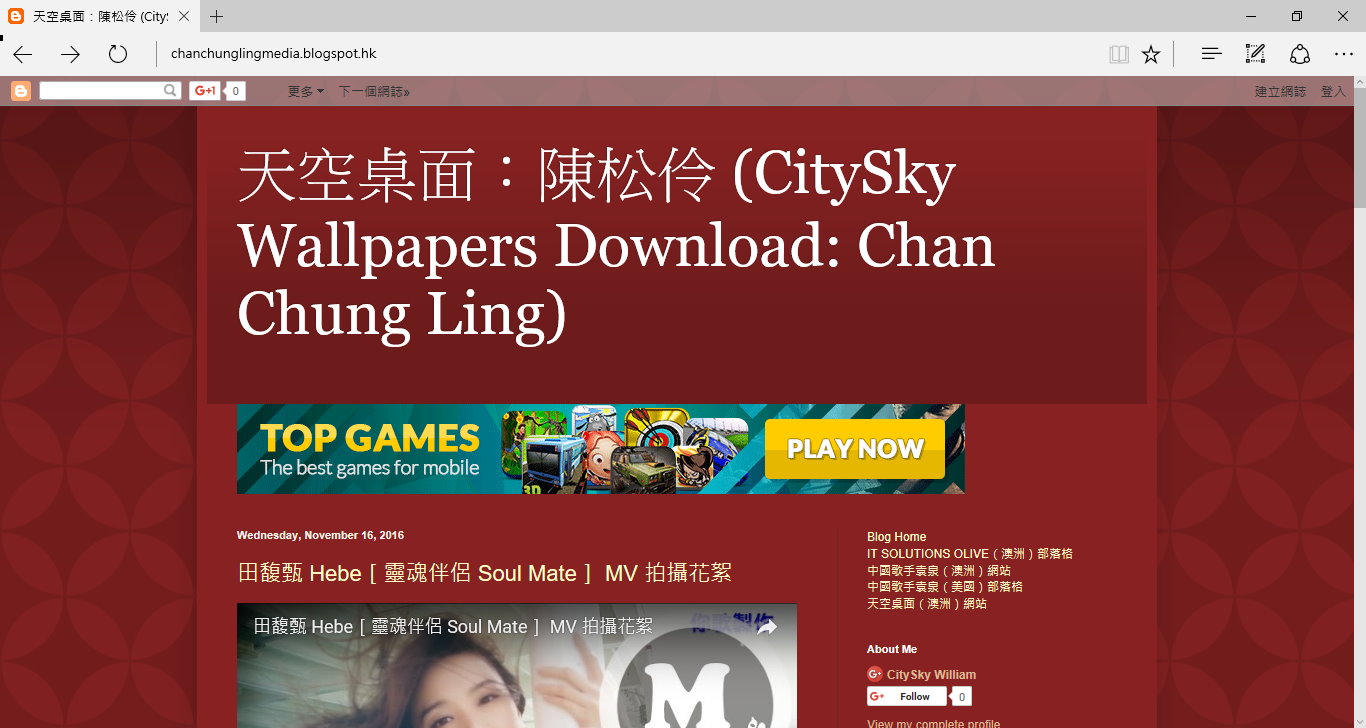 天空桌面：陳松伶 (CitySky Wallpapers Download: Chan Chung Ling): CWD Ad Server Template 005