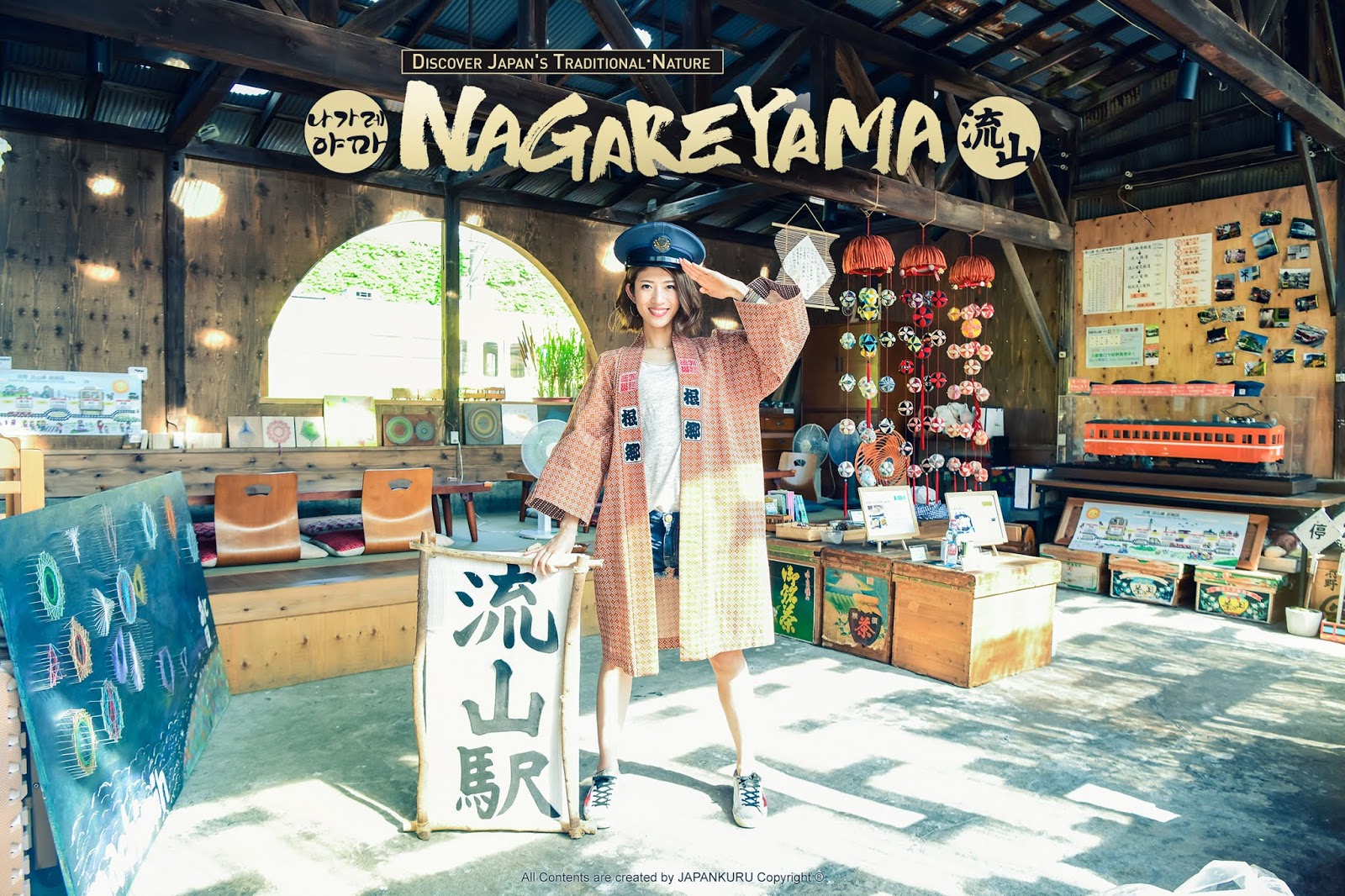 JAPANKURU: Off the Beaten Path in Japan - Nagareyama City ⁂ A Perfect ...