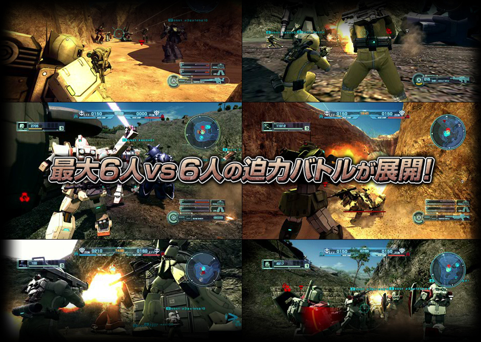 GUNDAM GUY: PS3: Mobile Suit Gundam Battle Operation Official Website ...