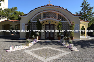 ΒΑΠΤΙΣΗ ΑΓΙΑ ΤΡΙΑΔΑ ΘΡΑΚΟΜΑΚΕΔΟΝΕΣ 5, ΚΥΚΝΟΣ, ΓΕΩΜΕΤΡΙΚΑ ΣΧΗΜΑΤΑ, ΧΡΥΣΟ ...