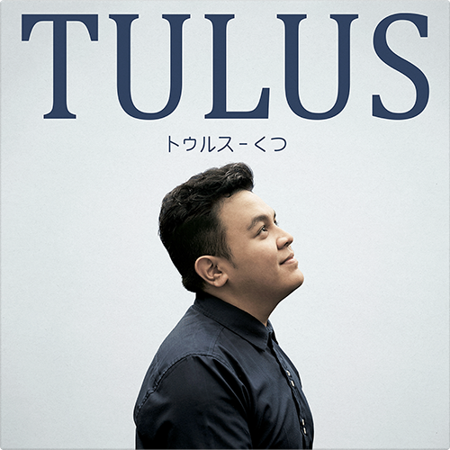 Daftar Judul Lagu Tulus Lengkap - Sebilas Inpo