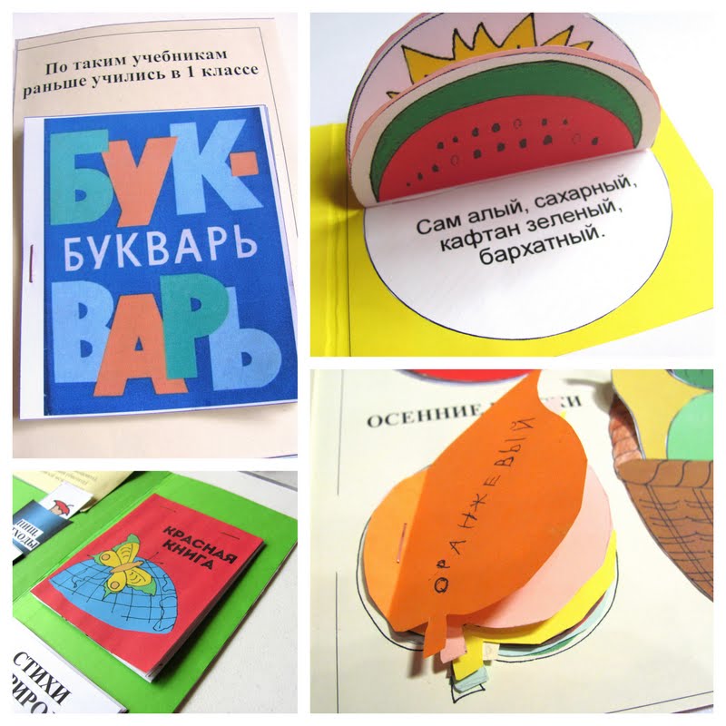 Кармашки Для Лэпбука скачать - developersbrains