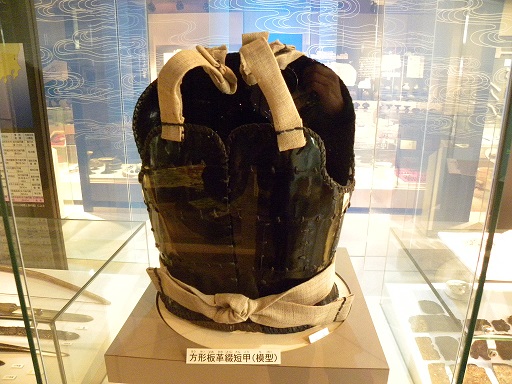 Tankō (短甲): Kofun period laminar armor
