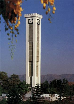 A View of GIKI | IEEE GIKI Chapter