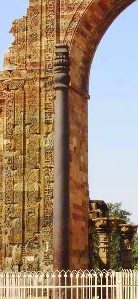 Gupta Empire Metalwork Iron Pillar
