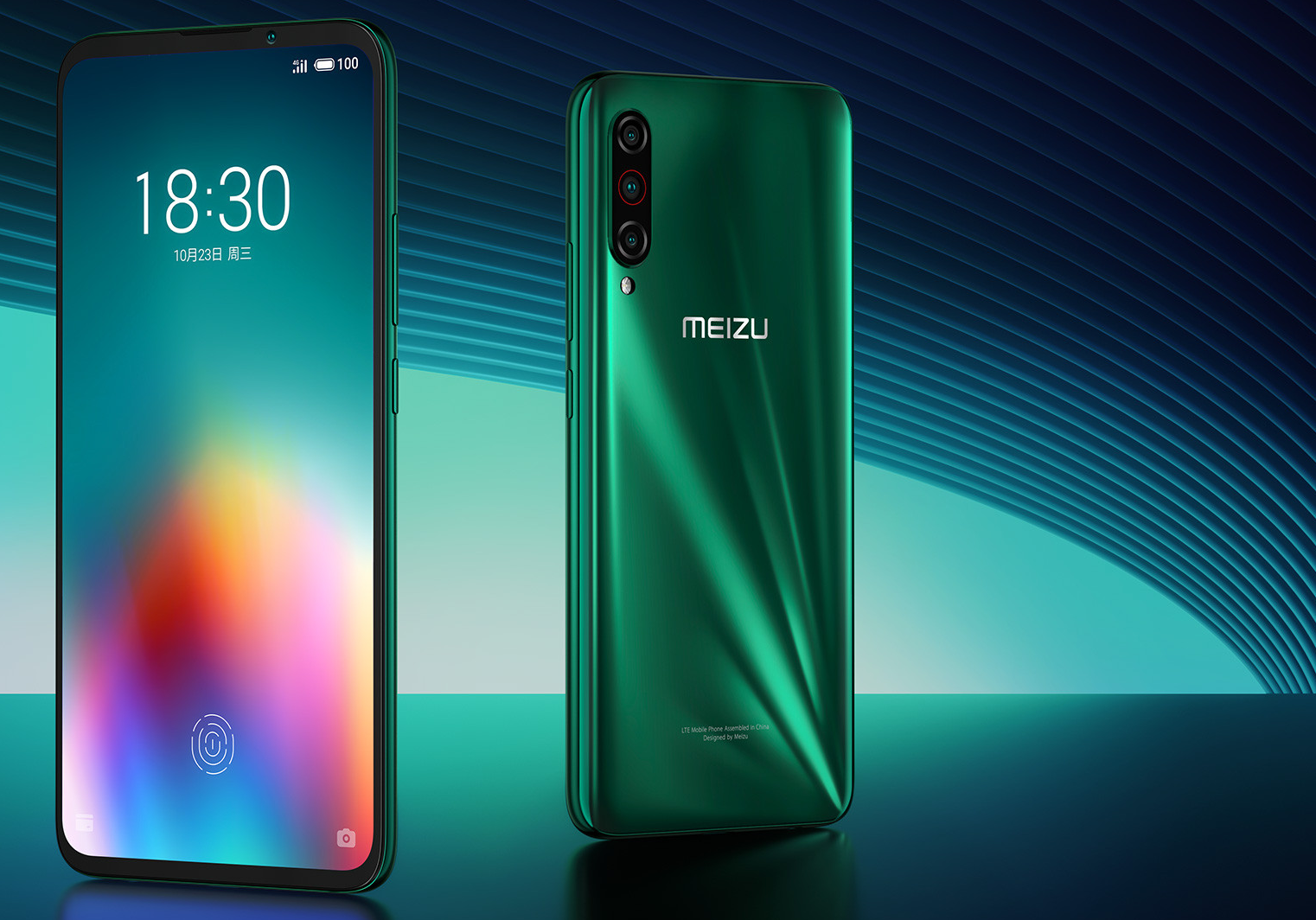 مواصفات و مميزات هاتف ميزو Meizu 16T