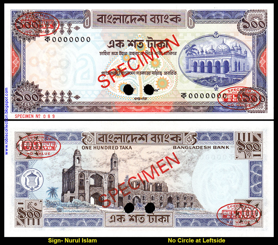 BANKNOTE OF BANGLADESH: SPECIMEN BANKNOTE
