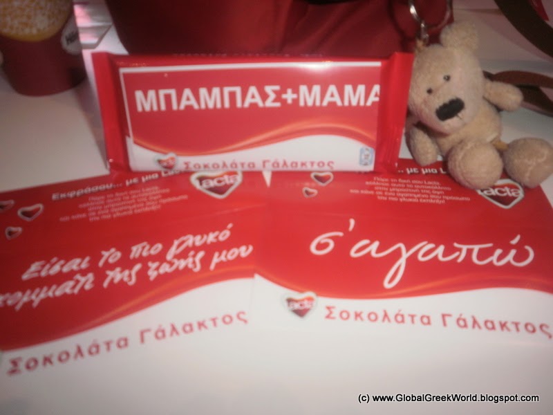 Global Greek World: ♥ Happy Valentine's Day♥ ΧΡΟΝΙΑ ΠΟΛΛΑ ΣΕ ΟΛΟΥΣ♥