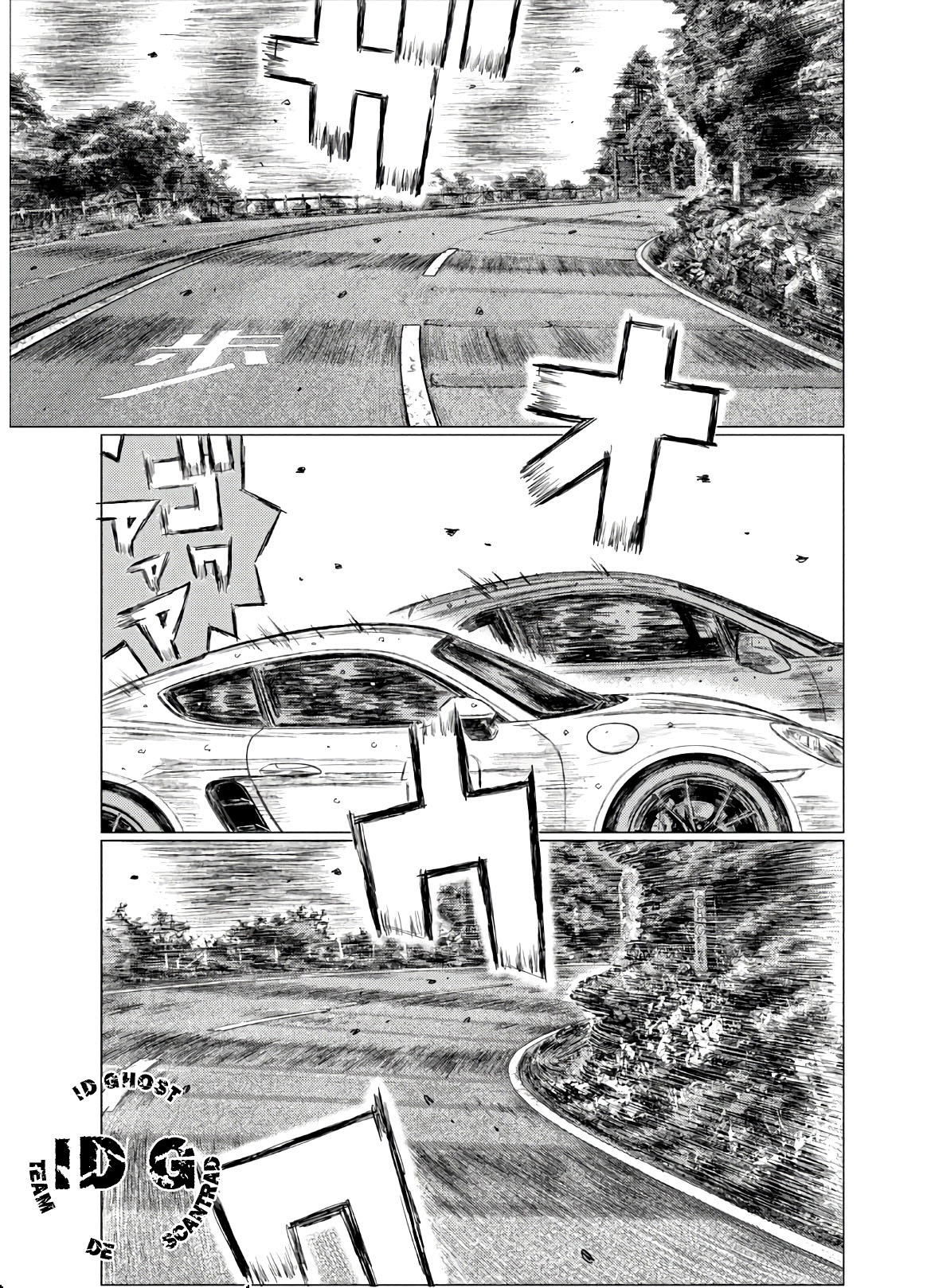 ALONE FOR THE D: MF Ghost Chapitre 72 : Le démon… Koki Sawatari