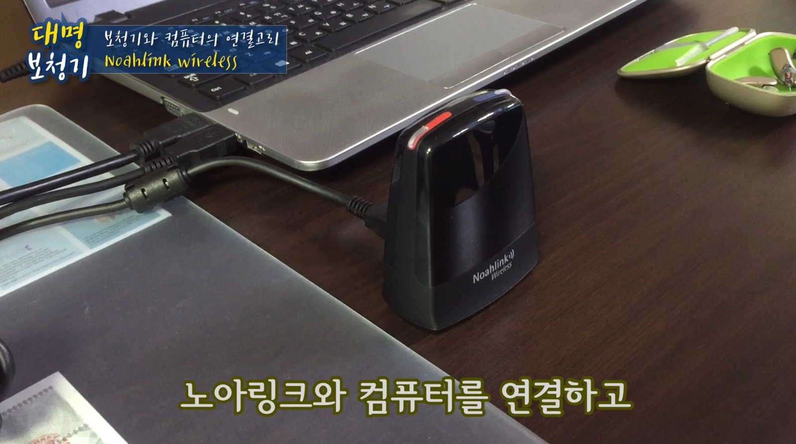 보청기 프로그래머, 노아링크(Noahlink wireless) 언박싱! - HEARING? OK!