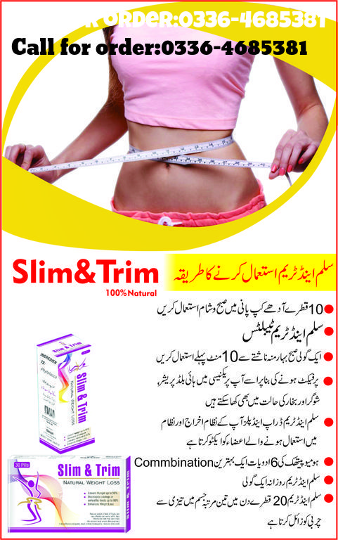 Weight Loss Supplements and Pills in Pakistan lahore karachi multan islamabad