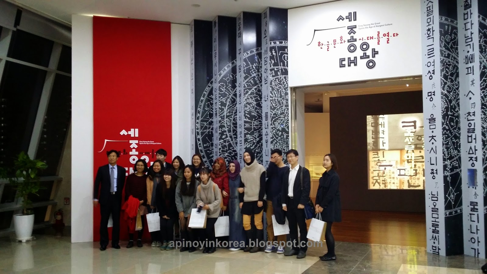 A Pinoy in Korea: 571 Years In The Making: The National Hangeul Museum ...