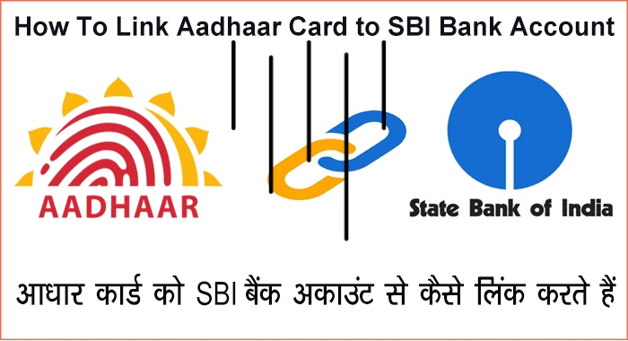 How To Link Sbi Account With Aadhar how-to-link-sbi-account-with-aadhar