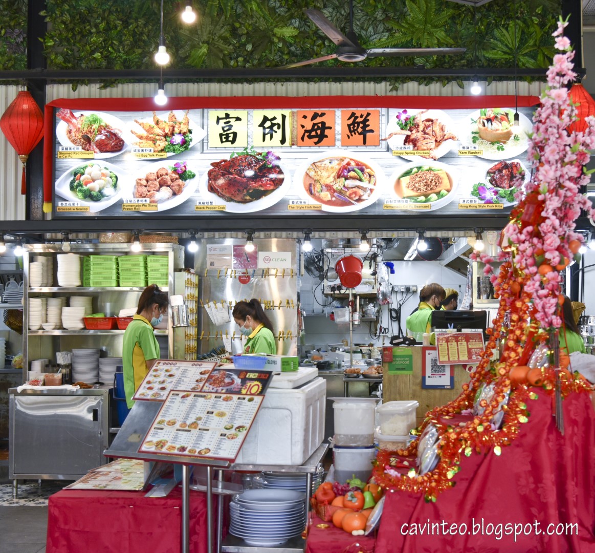 Entree Kibbles: Fu Lee Seafood (富俐海鮮) - Tze Char Food @ MEGA@Woodlands ...