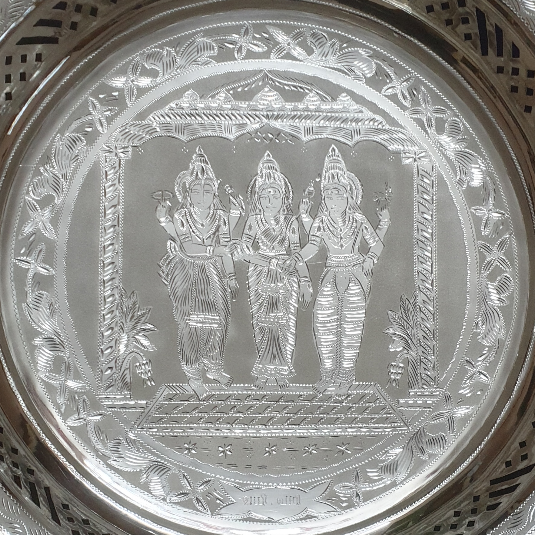 Subbu Silversmith: Kaappu Kattum Maravai (Model 2)