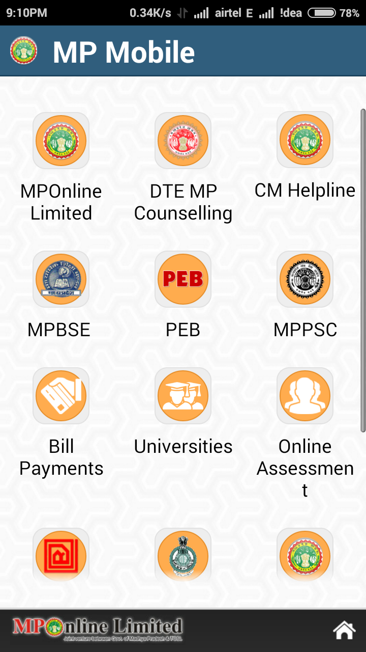 MP MOBILE APP एक बहुउपयोगी एप्प - MP EDUCATION GYAN DEEP